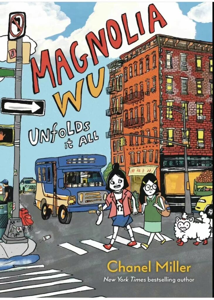 香奈儿·米勒的童书 “Magnolia Wu Unfolds It All” – 雲之南-华人频道
