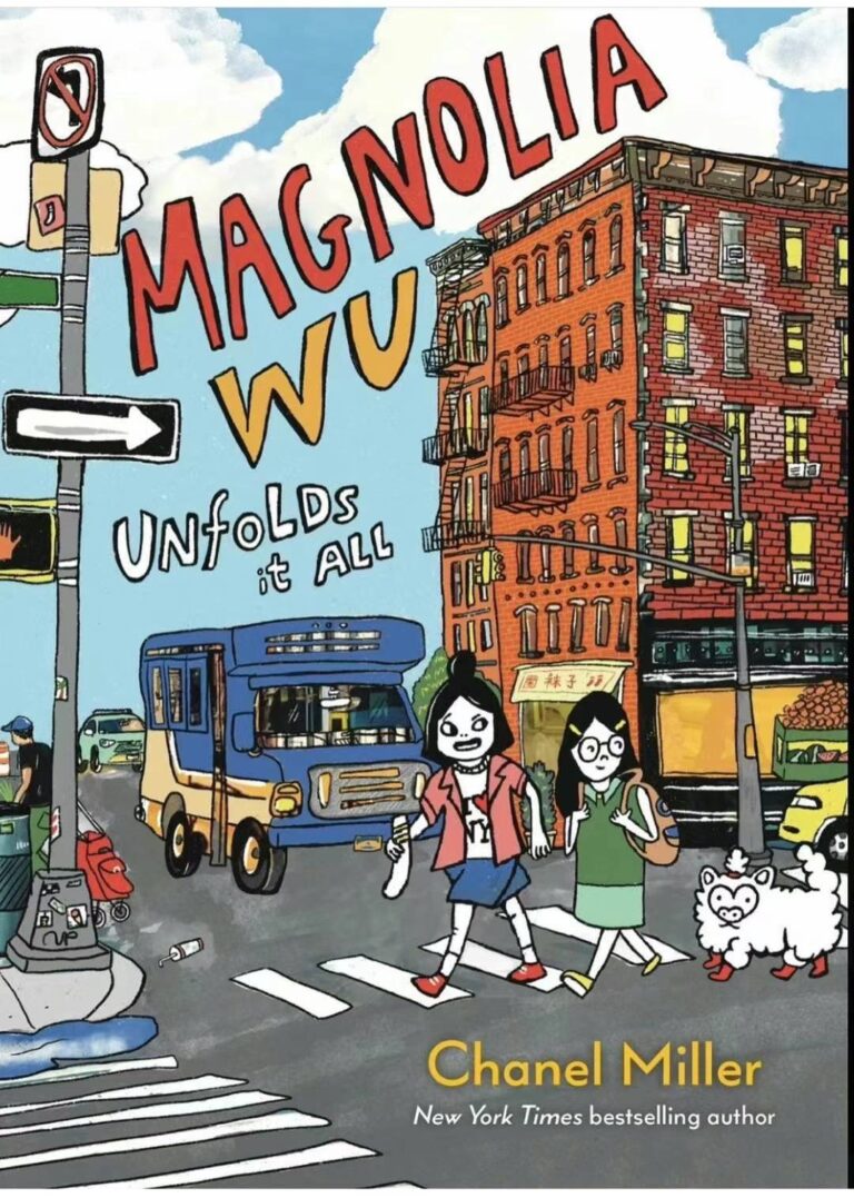 香奈儿·米勒的童书 “Magnolia Wu Unfolds It All” – 雲之南-华人频道